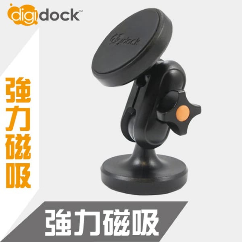 digidock迪克車架 ST-03MG 雙頭強力磁吸式手機架, 真便宜, 真便宜汽車百貨,真便宜汽車精品百貨